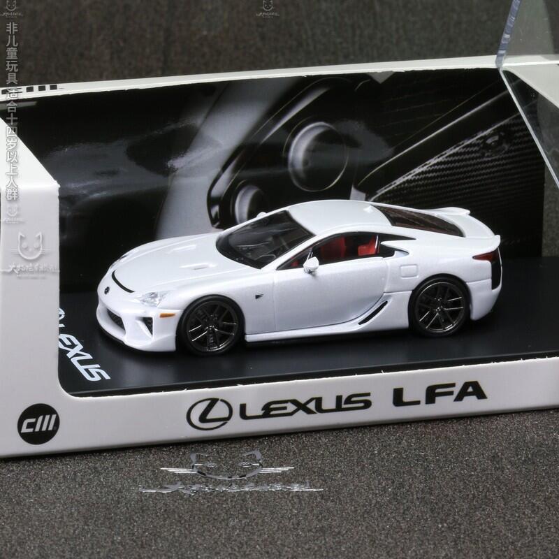 【型模客】CM Model 凌志 LFA Lexus LFA 珠光白 1/64車模 合金靜態擺件 | 露天市集 | 全台最大的網路購物市集