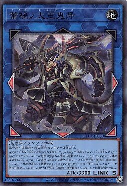 LEDE-JP050 蕾禍的大王鬼牙 (金亮) | 露天市集 | 全台最大的網路購物市集