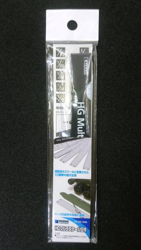 WAVE HT-074 模型用 多比例定規 HG Multiple-Scale Ruler | 露天市集 | 全台最大的網路購物市集