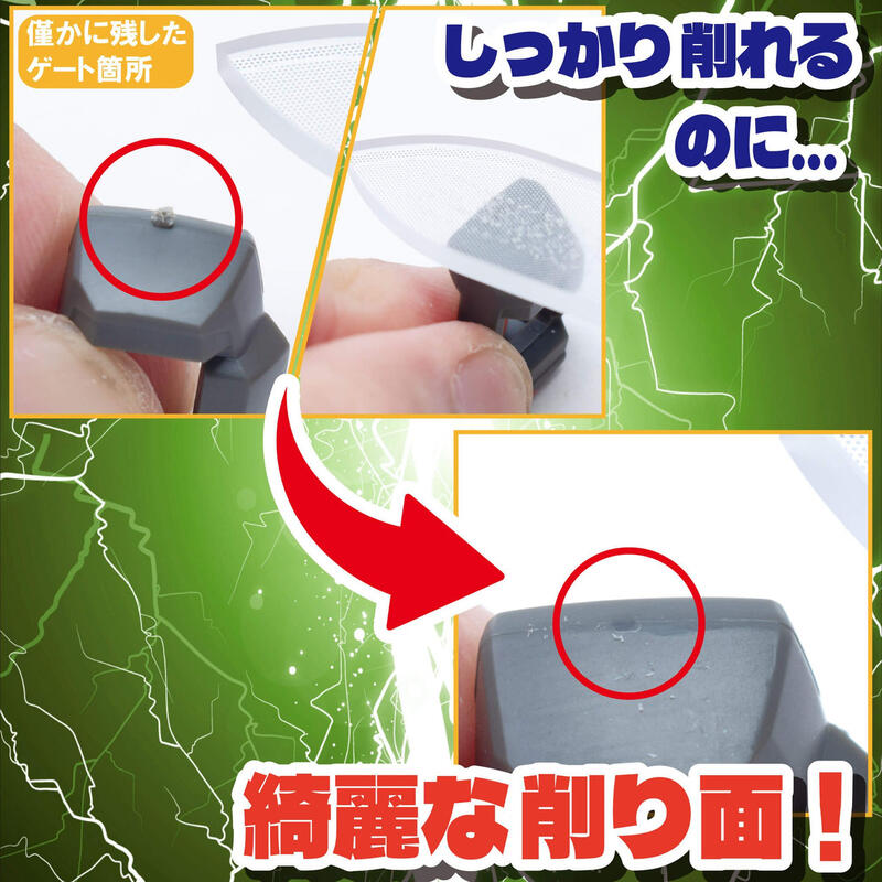 Mineshima 塑膠模型用玻璃銼刀 GF-2 寬銼刀 / GF-3 鋒利雙頭銼刀 | 露天市集 | 全台最大的網路購物市集