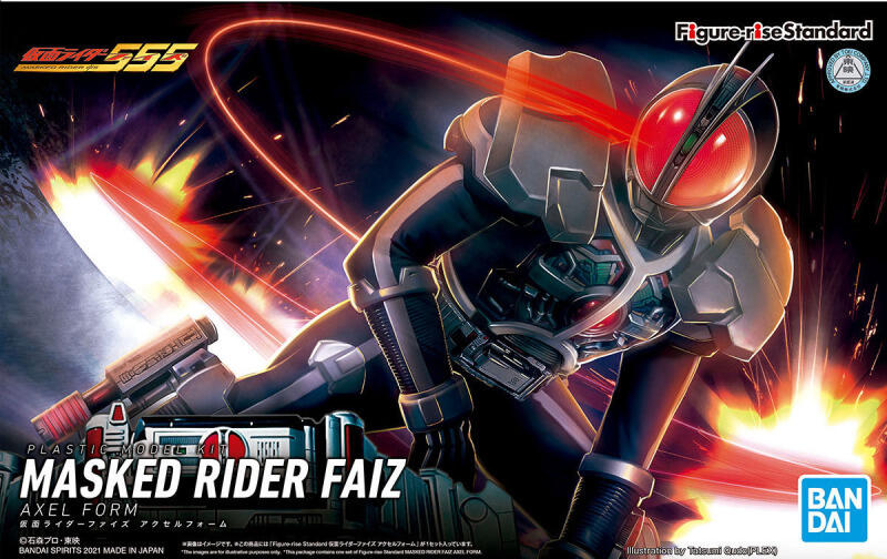 萬代 Figure-rise Standard FRS 假面騎士555 Faiz Axel 加速型態 乾巧 深紅粉碎 | 露天市集 | 全台最 ...