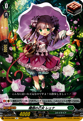 《🍙》VG 先導者 D-BT04/059 R 抽牌觸發 同 D-BT07/Re15 D-BT09/Re15 隨機出貨 | 露天市集 | 全台最大的網路購物市集