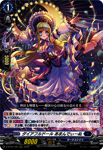 缺貨《🍙》VG 先導者 D-BT06/006 RRR | 露天市集 | 全台最大的網路購物市集