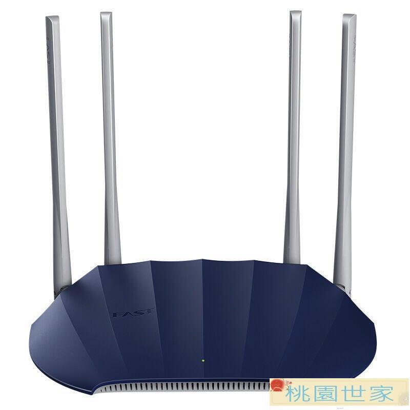 【桃園世家】免運 路由器 迅捷(FAST)FAC1200R 1200M雙頻無線路由器WIFI穿墻 穩定大覆蓋 | 露天市集 | 全台最大的網路購物市集