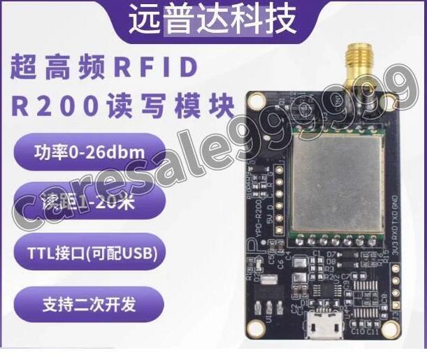 超高頻RIFD讀寫器UHF900M讀寫模塊射頻閱讀器RFID標簽讀卡器R200 | 露天市集 | 全台最大的網路購物市集