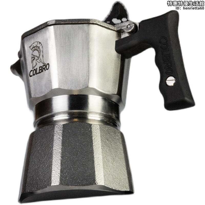 Colbro純不鏽鋼摩卡壺露營三雙閥煮咖啡壺家用意式濃縮可攜式手衝機 | 露天市集 | 全台最大的網路購物市集