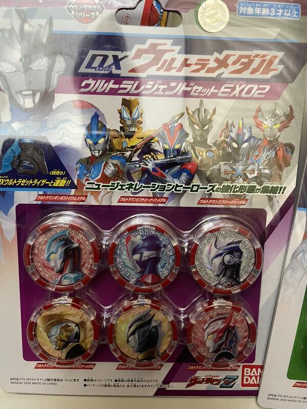 全新日版萬代 澤塔奧特曼 Z DX 變身升華器 奧特勛章套裝 EX01 | 露天市集 | 全台最大的網路購物市集