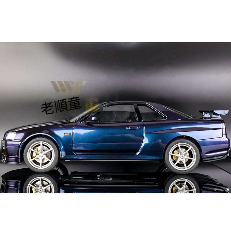 Capo 1/8 日產尼桑GTR R34 遙控漂移平跑模型車 全金屬十周年限量 | 露天市集 | 全台最大的網路購物市集