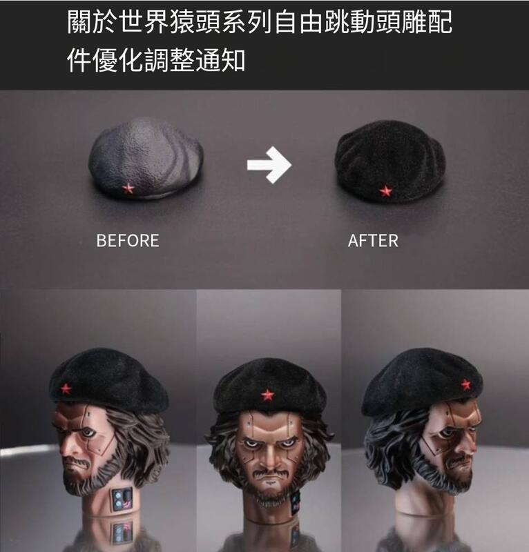 猿行師 SJYT-002 1/6 世界猿頭系列第二彈 自由跳動頭雕 現貨 | 露天市集 | 全台最大的網路購物市集