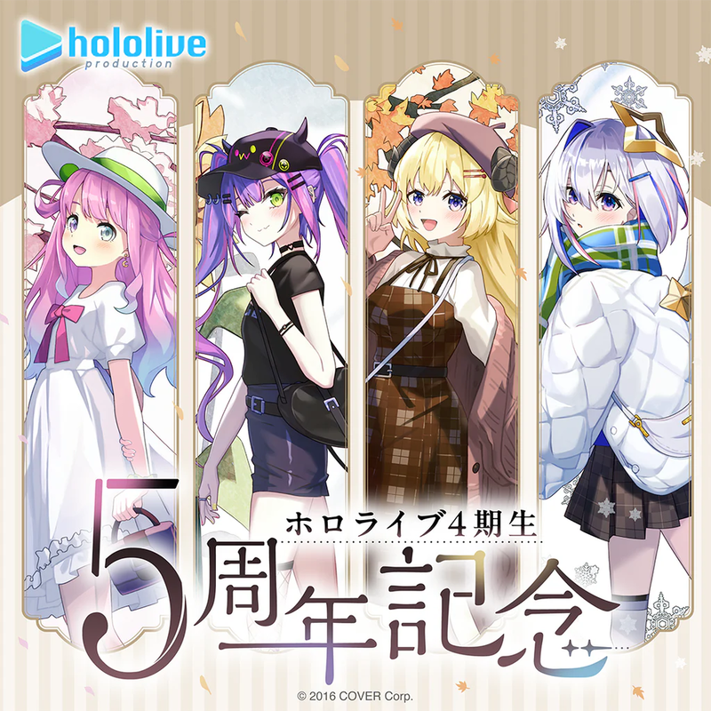 (鑫鑫)[預購] ホロライブ4期生 5周年記念 hololive 天音かなた、角巻わため、常闇トワ、姫森ルーナ | 露天市集 | 全台最大的網路購物市集