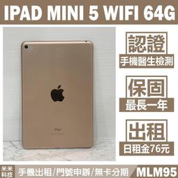 二手ipad - Apple(平板電腦) - 人氣推薦 - 2025年5月 | 露天市集
