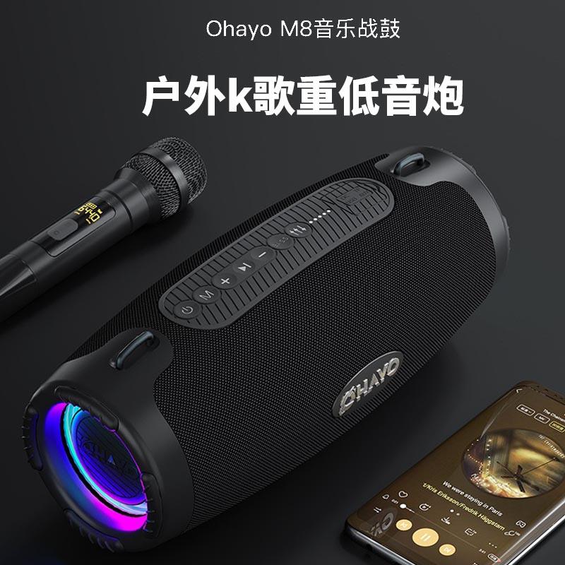 【新品推薦】M8戰鼓無線藍牙廣場舞K歌音箱戶外低音炮大音量100w高音質家庭KTV | 露天市集 | 全台最大的網路購物市集