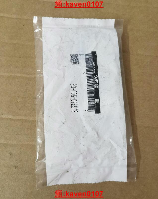【超級嚴選】SMC電磁閥SJ3360-5CU-C6，數量1個，圖是實物拍攝的，全新未使用過。【公司貨】 | 露天市集 | 全台最大的網路購物市集