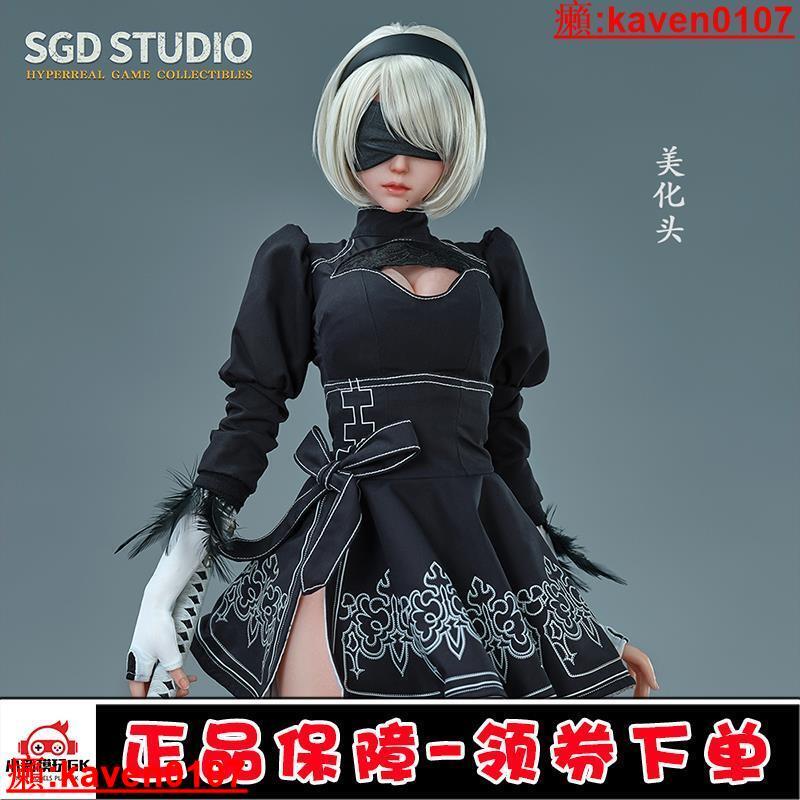 【超級嚴選】【小新模玩】代購 SGD 戰鬥女孩cos機械紀元 尼爾2b 可動矽膠手辦 | 露天市集 | 全台最大的網路購物市集