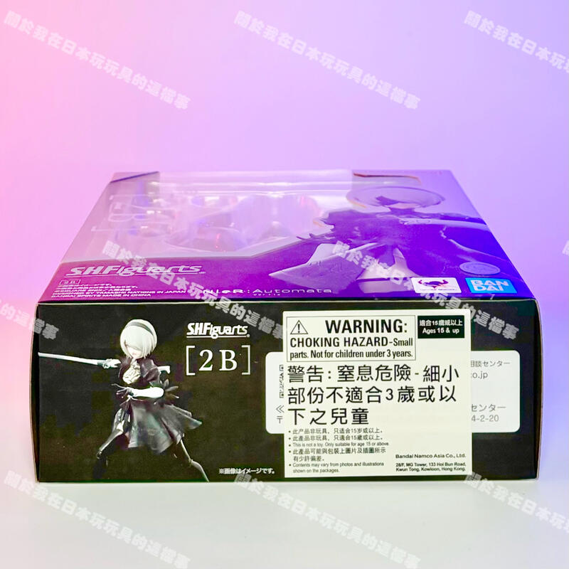 全新現貨 shf 2B 尼爾 自動人形ver.1.1a | 露天市集 | 全台最大的網路購物市集