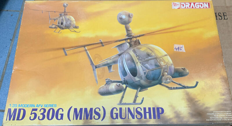 MD 530G (MMS) GUNSHIP 1/35 | 露天市集 | 全台最大的網路購物市集