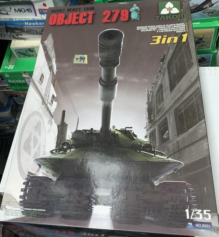 OBJECT 279 | 露天市集 | 全台最大的網路購物市集