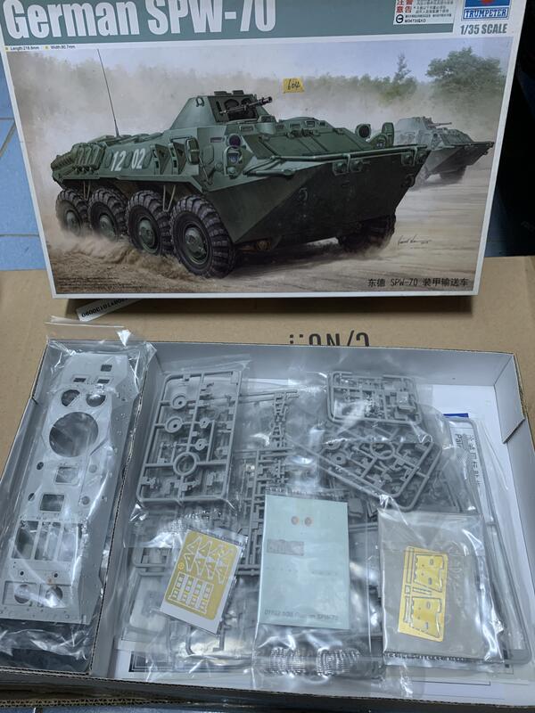 German SPW-70 | 露天市集 | 全台最大的網路購物市集