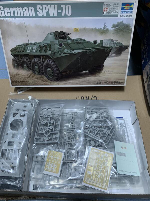German SPW-70 | 露天市集 | 全台最大的網路購物市集