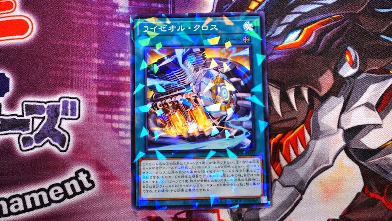 (REX小舖)遊戲王 DBCB-JP009 雷熱渦爐 交錯 (普鑽) | 露天市集 | 全台最大的網路購物市集