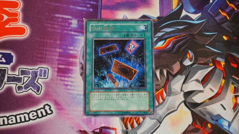 (REX小舖)遊戲王 TSHD-JP049 無之煉獄 (銀字) R4 | 露天市集 | 全台最大的網路購物市集