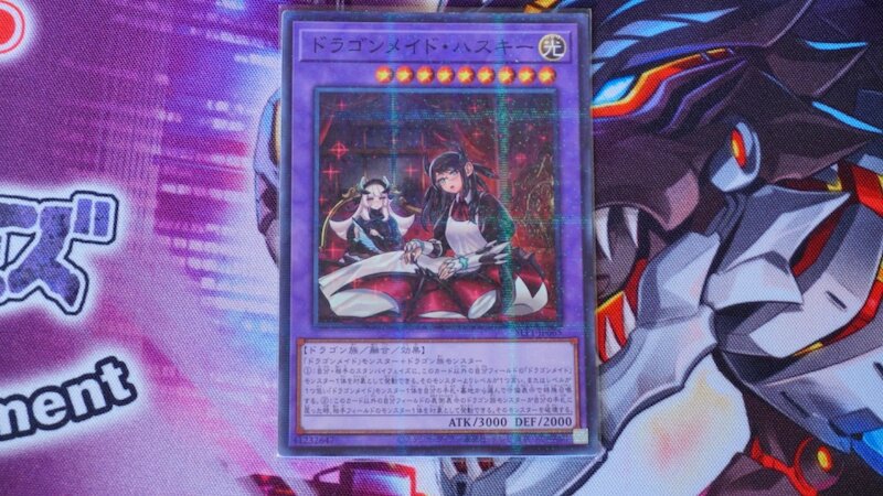 (REX小舖)遊戲王 SLF1-JP065 龍女僕 女管家 (異圖普鑽) R4 | 露天市集 | 全台最大的網路購物市集