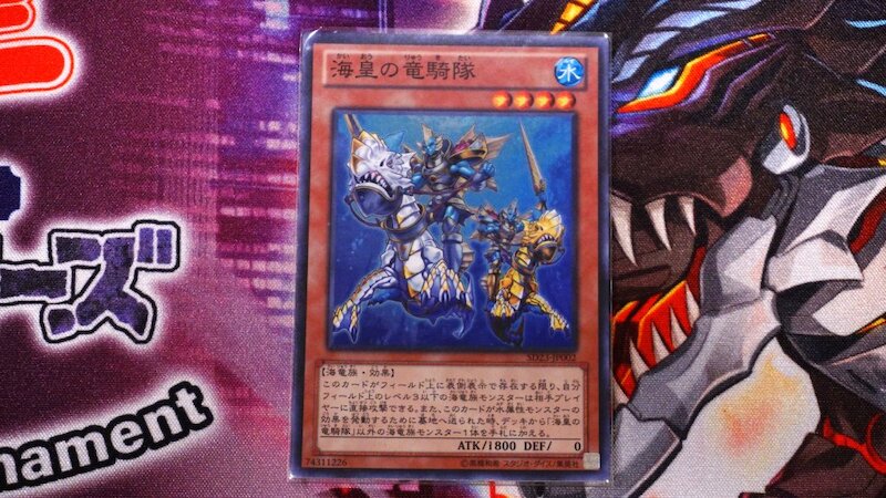 (REX小舖)遊戲王 SD23-JP002 海皇的龍騎隊 (亮面) R4 | 露天市集 | 全台最大的網路購物市集