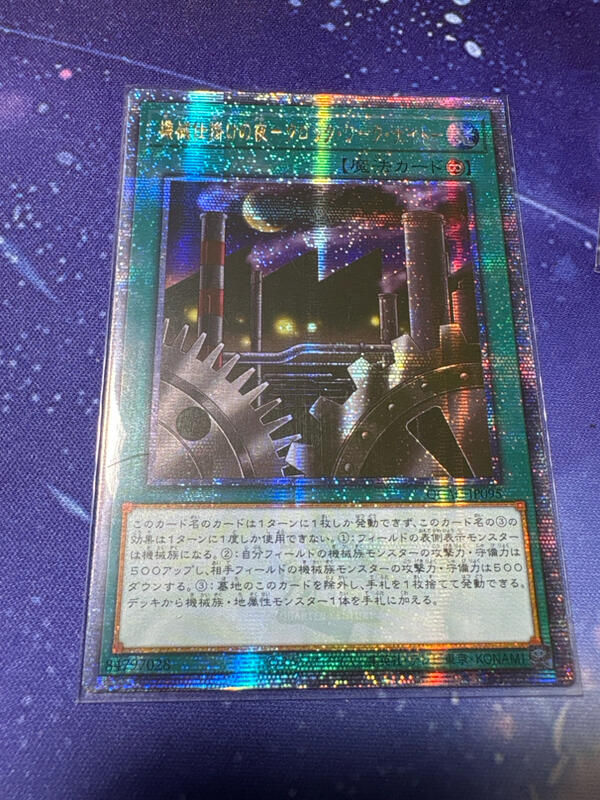 晨. QCAC-jp095 機械裝置之夜 金鑽 .stan | 露天市集 | 全台最大的網路購物市集