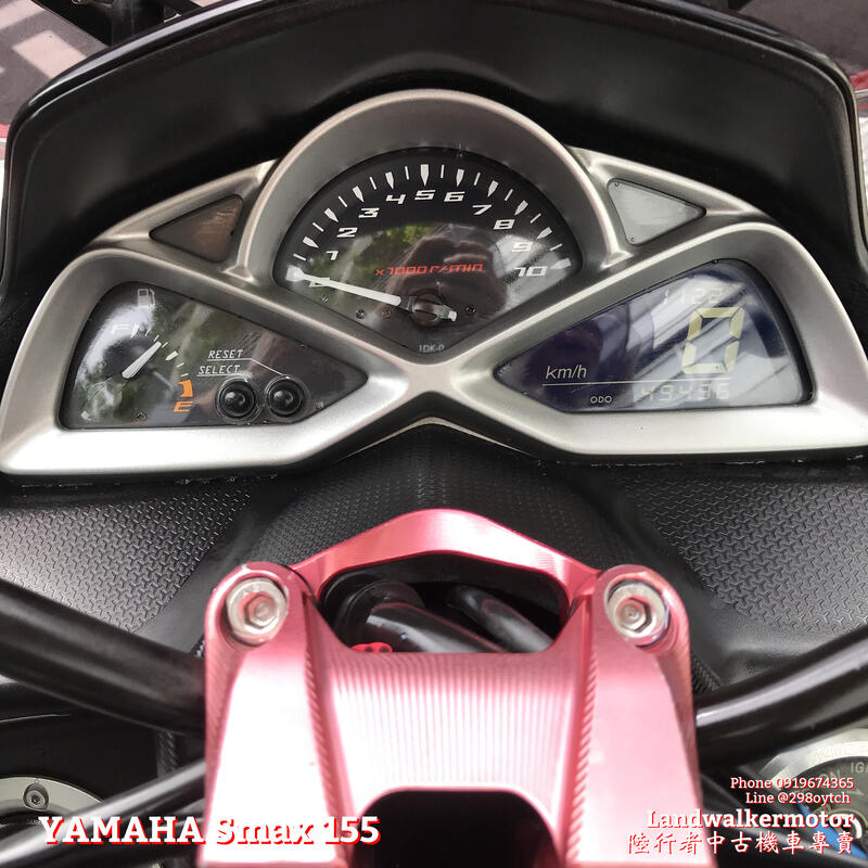 🎰【陸行者中古機車專賣】山葉 YAMAHA Smax 155 吸睛紅 🎰 | 露天市集 | 全台最大的網路購物市集