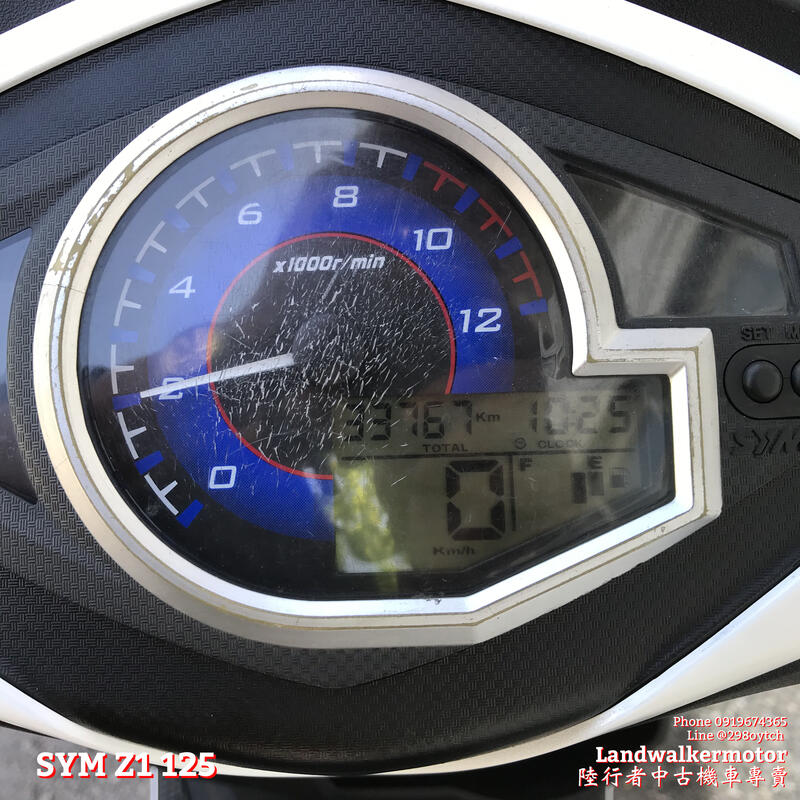 🍙【陸行者中古機車專賣】三陽 SYM Z1 125 都會鋼砲 🍙 | 露天市集 | 全台最大的網路購物市集