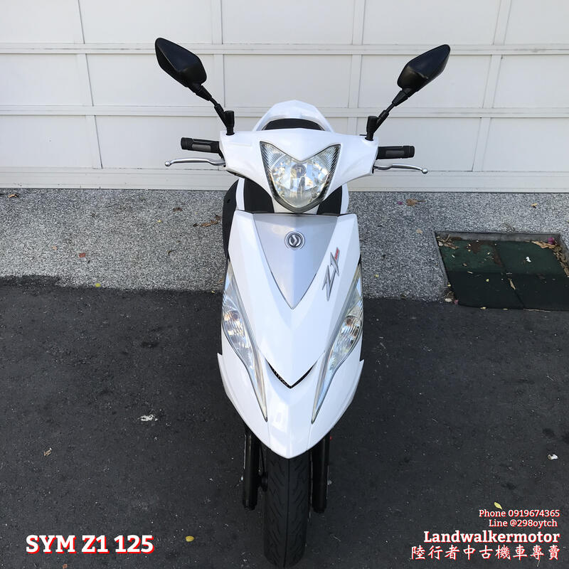 🍙【陸行者中古機車專賣】三陽 SYM Z1 125 都會鋼砲 🍙 | 露天市集 | 全台最大的網路購物市集
