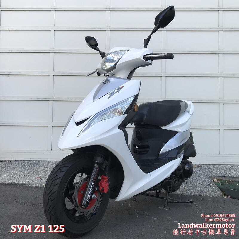 🍙【陸行者中古機車專賣】三陽 SYM Z1 125 都會鋼砲 🍙 | 露天市集 | 全台最大的網路購物市集