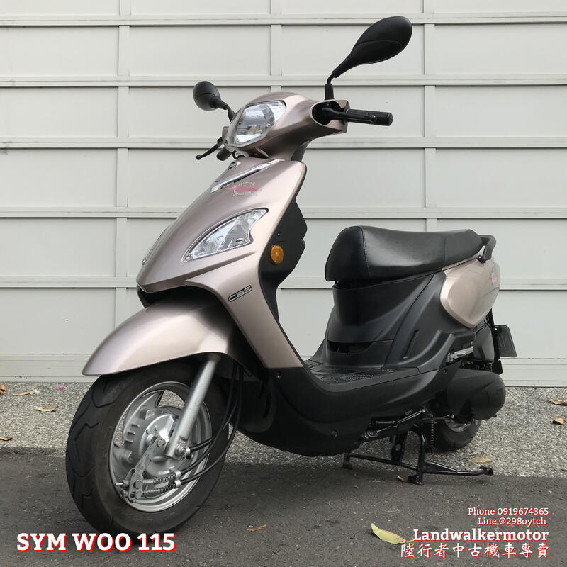 🍾【陸行者中古機車專賣】三陽 SYM WOO 115 CBS 香檳金 低里程 🍾 | 露天市集 | 全台最大的網路購物市集
