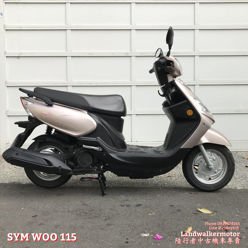 🍾【陸行者中古機車專賣】三陽 SYM WOO 115 CBS 香檳金 低里程 🍾 | 露天市集 | 全台最大的網路購物市集