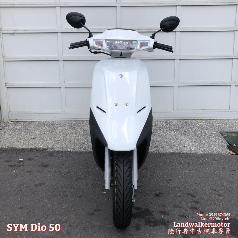 🗾【陸行者中古機車專賣】SYM 三陽迪奧 Dio 50 正斜板 F5AR 台灣省舊牌 🗾 | 露天市集 | 全台最大的網路購物市集