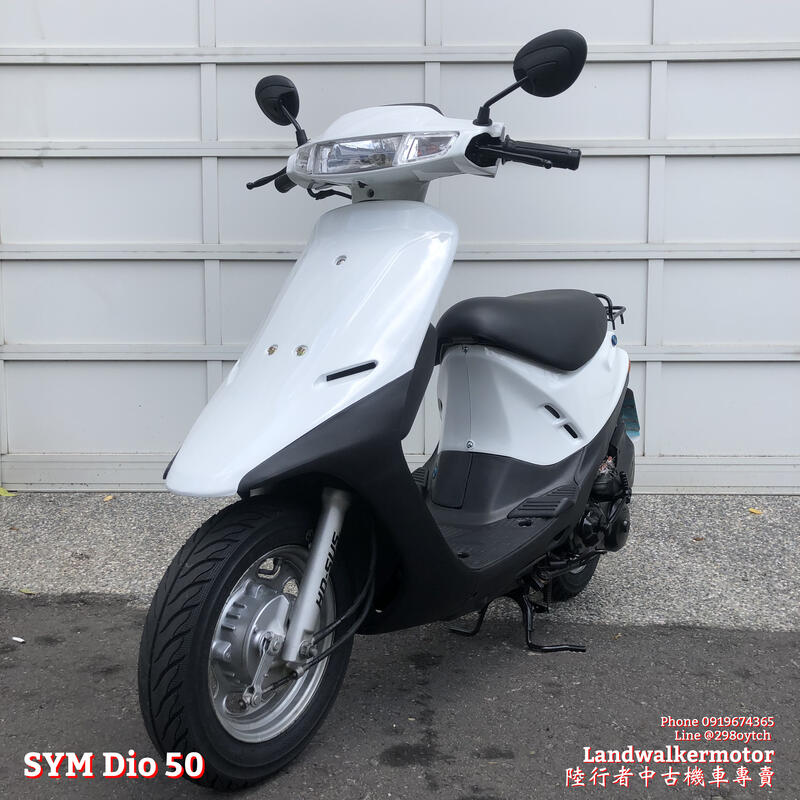 🗾【陸行者中古機車專賣】SYM 三陽迪奧 Dio 50 正斜板 F5AR 台灣省舊牌 🗾 | 露天市集 | 全台最大的網路購物市集
