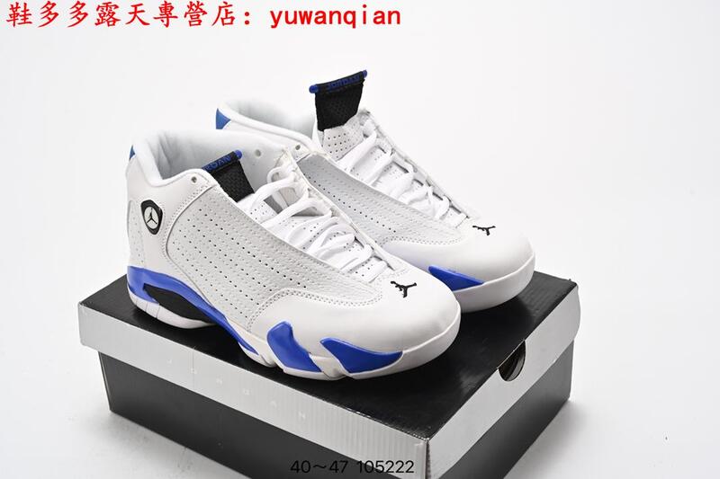 多色2[鞋多多]耐吉 Nike Air Jordan 14 Retro ”Laney“AJ14 男子運動鞋 男鞋 籃球鞋 | 露天市集 | 全 ...