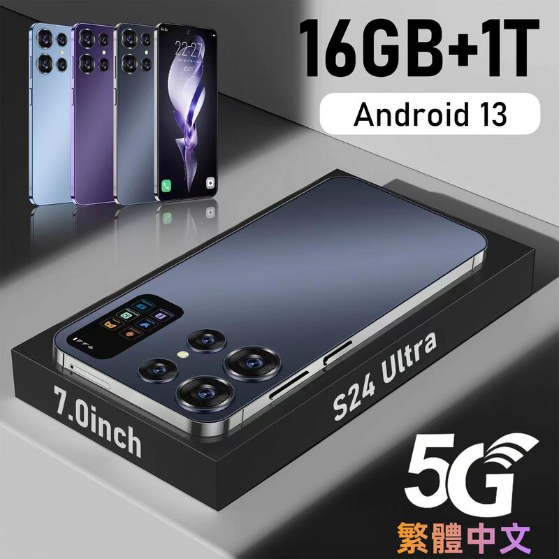 【售後保障】智能手機S24Ultra爆款4G安卓手機16G+1T大屏手機 智能手機 平板手機 | 露天市集 | 全台最大的網路購物市集