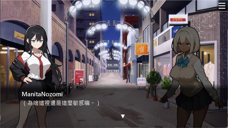 PC成人遊戲-援交の女王~Queen Of Enko~【繁體中文版】 | 露天市集 | 全台最大的網路購物市集