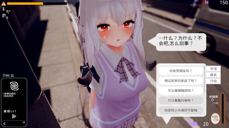 超推薦 Pc成人遊戲 すと~きんぐ ~あの子に催 →こっそりイタズラ→どこでもえっち【中文版 全動態 無碼】 露天市集 全台最大的