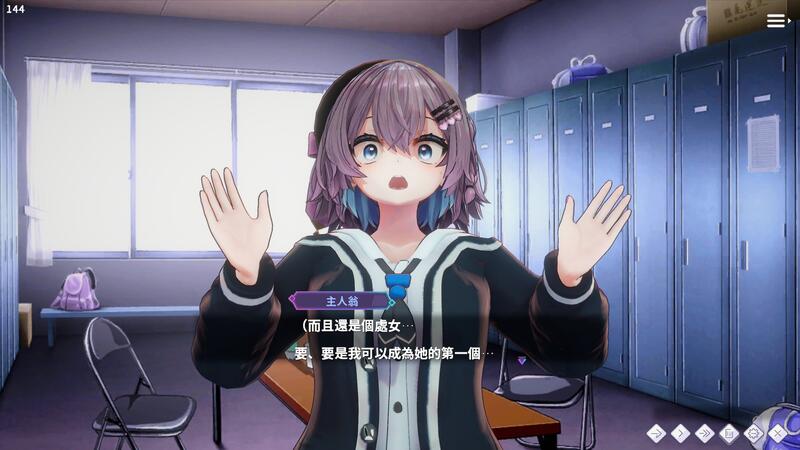 PC成人遊戲-催〇偶像 用催〇APP和女大學生主播色色的故事/Hypnotic Idol【無碼/繁體中文版/全動態】 | 露天市集 | 全台最大的網路購物市集