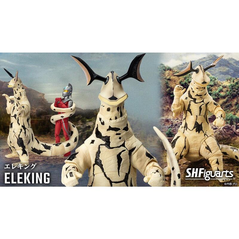 【鹿港麗王】現貨 不挑盒況 代理版 SHF 超人力霸王 宇宙怪獸 艾雷王 艾雷金剛 ELEKING | 露天市集 | 全台最大的網路購物市集