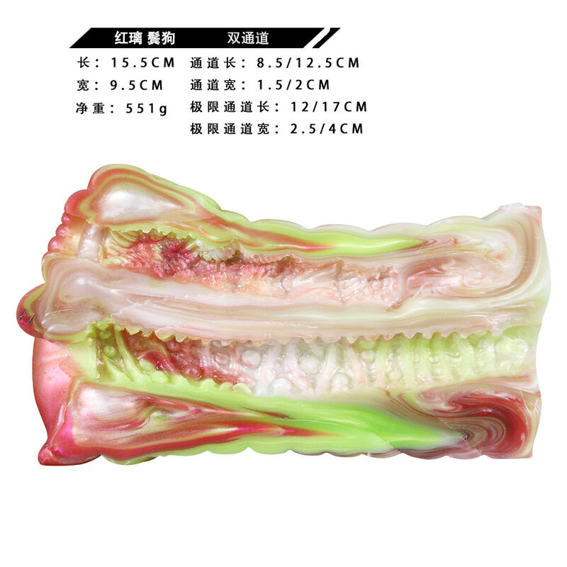 久愛情趣💖液態軟矽膠 GEEBA成人用品男用情趣用具飛機杯陰肛雙穴異形男動物自慰器飛機杯 飛機杯情趣用品 龜頭訓練器 | 露天市集 | 全台最 ...