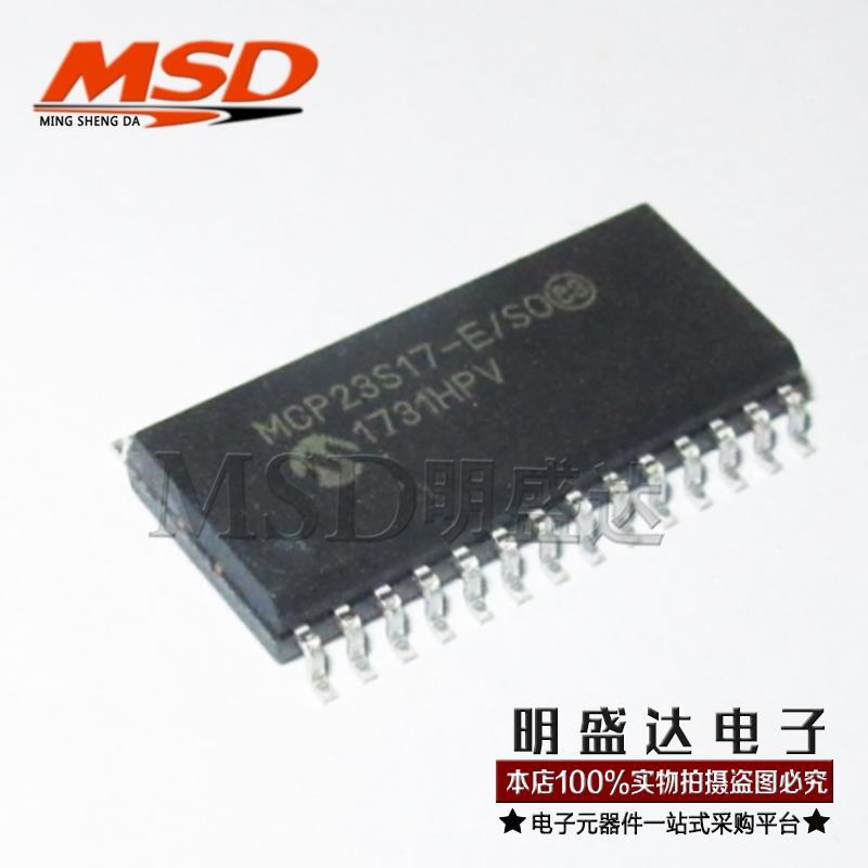 全新原裝 MCP23S17 MCP23S17-E/SO 擴展器 SOP-28現貨 IC1031 | 露天市集 | 全台最大的網路購物市集