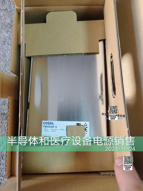 【可開統編】COSEL直流電源全新庫存 PBA600F-5 PBA600F-36 PBA600F-24 PBA60 | 露天市集 | 全台最大 ...