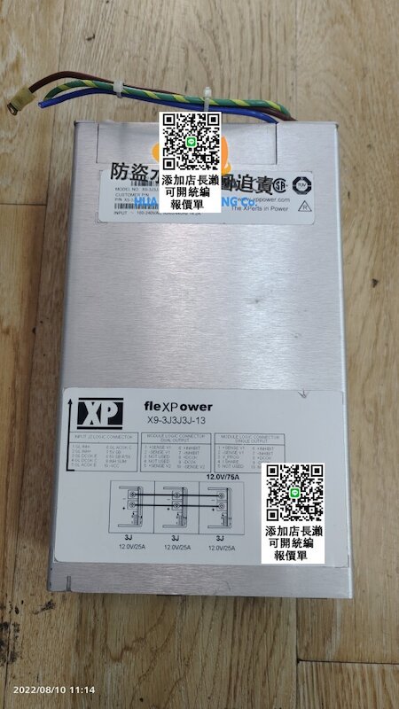 【可開統編】模塊電源fle 模塊ower X9-3J3J3J-13成色 品牌:XP POWER 型號: X9-3J3 | 露天市集 | 全台最 ...