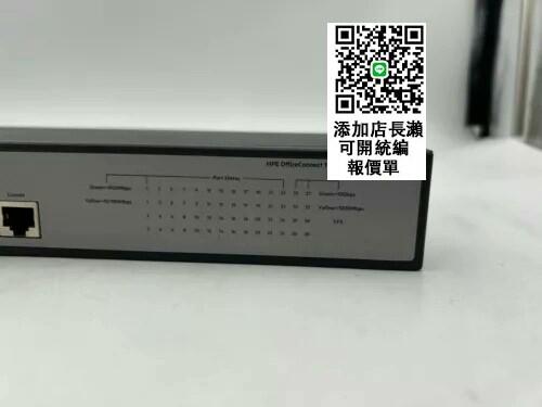【可開統編】帶萬兆JG960A 惠普HPE OfficeConnect 1950 24G 2SFP+ 2XGT 交換機。 | 露天市集 | 全台最大的網路購物市集