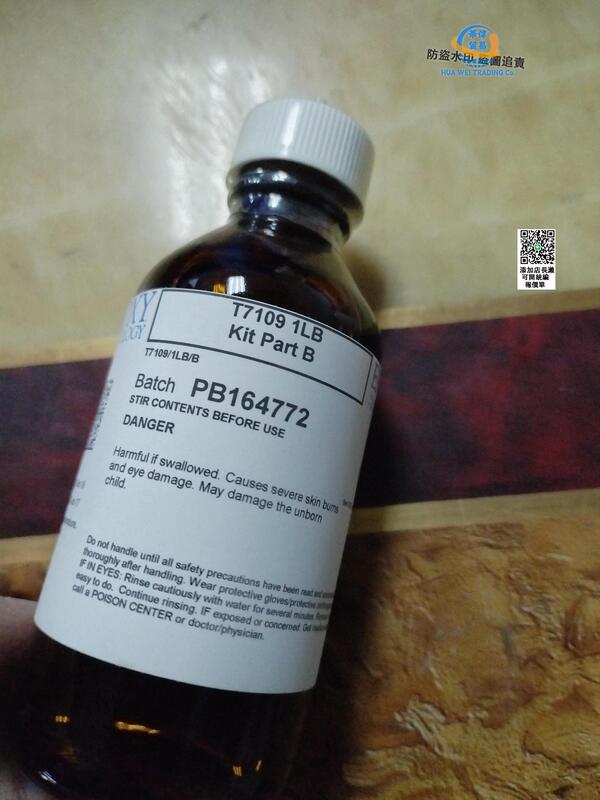 【可開發票】四罐美國EPO-TEK膠水T7109套裝，光纖固化膠水！全新未拆封，過期產品，介意請勿拍，共四套。 液體膠水 | 露天市集 | 全台最大的網路購物市集