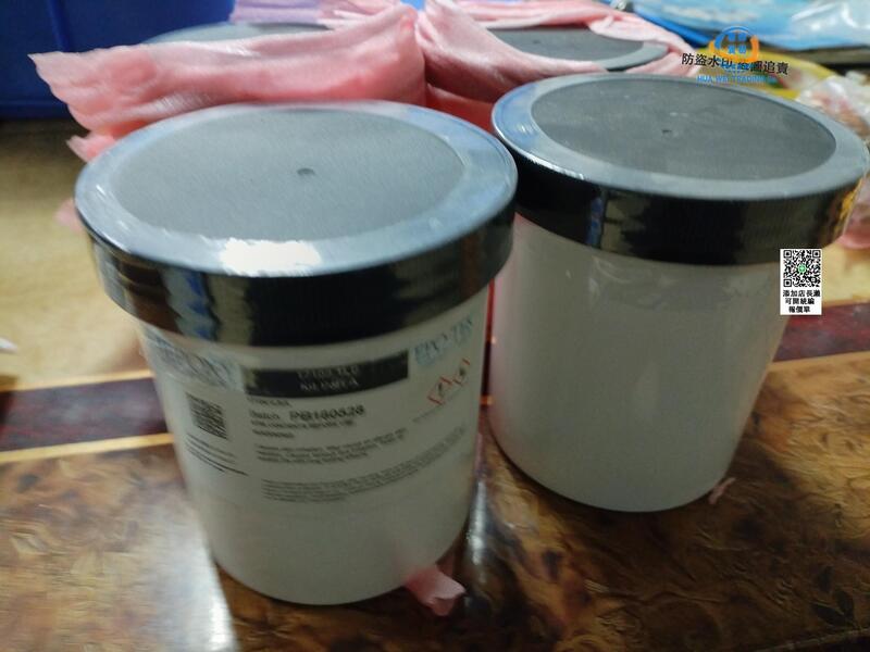 【可開發票】四罐美國EPO-TEK膠水T7109套裝，光纖固化膠水！全新未拆封，過期產品，介意請勿拍，共四套。 液體膠水 | 露天市集 | 全台最大的網路購物市集