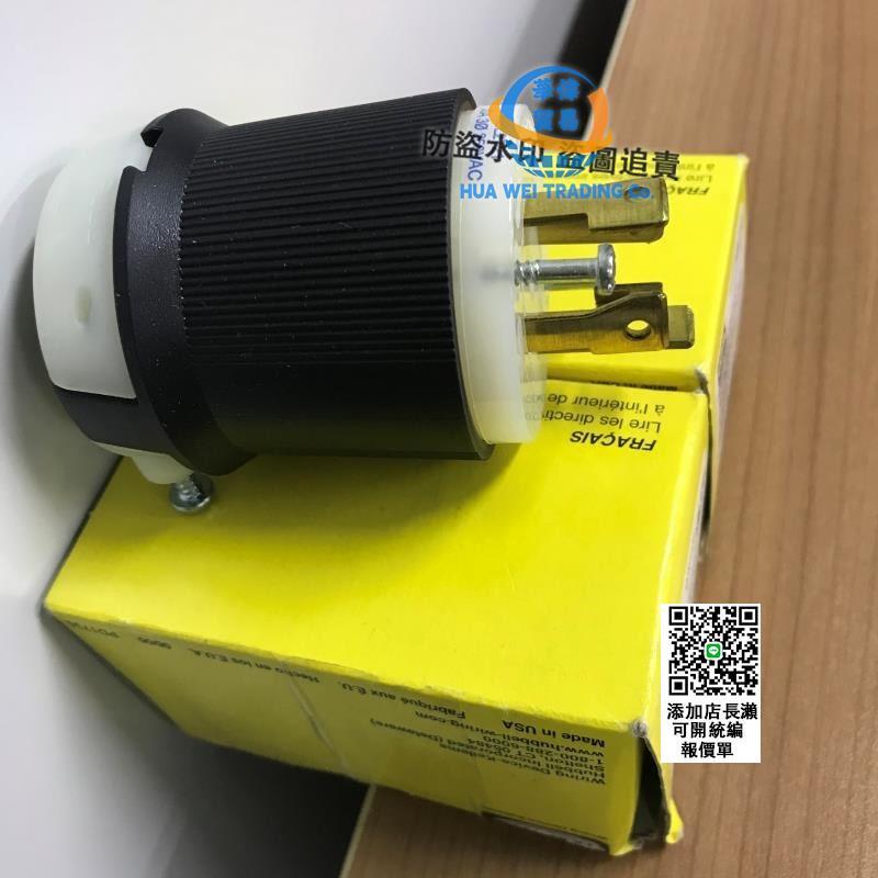 【可開發票】美國Hubbel電氣插頭HBL2721，全新原裝帶包裝，價格商議 | 露天市集 | 全台最大的網路購物市集